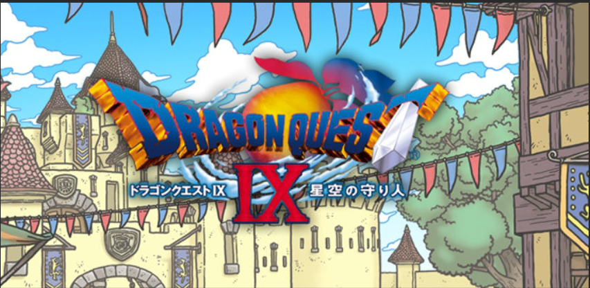 【DQ9リメイク】スマホでドラクエ9リメイク登場の兆し？ | エストの攻略転生白書