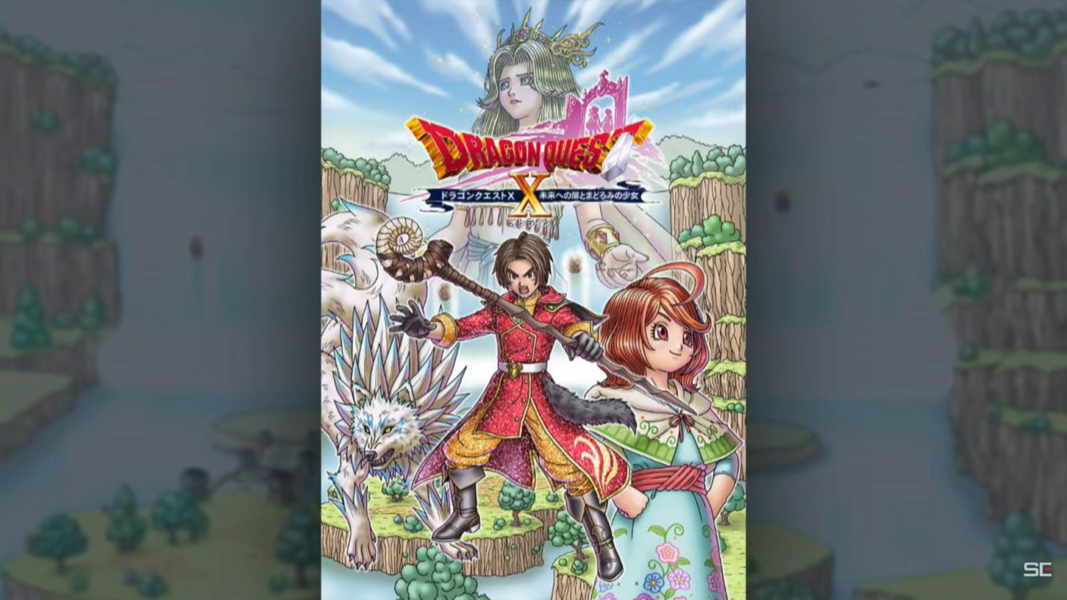 【DQ10】速報！DQTV最新情報Ver7.0の物語や新職業・新コインボスについて情報盛り沢山！【ドラクエ10】 | エストの攻略転生白書