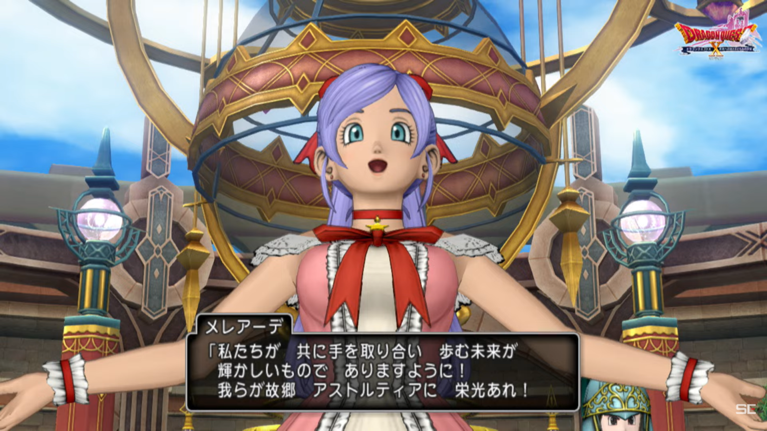 【DQ10】速報！DQTV最新情報Ver7.0の物語や新職業・新コインボスについて情報盛り沢山！【ドラクエ10】 | エストの攻略転生白書