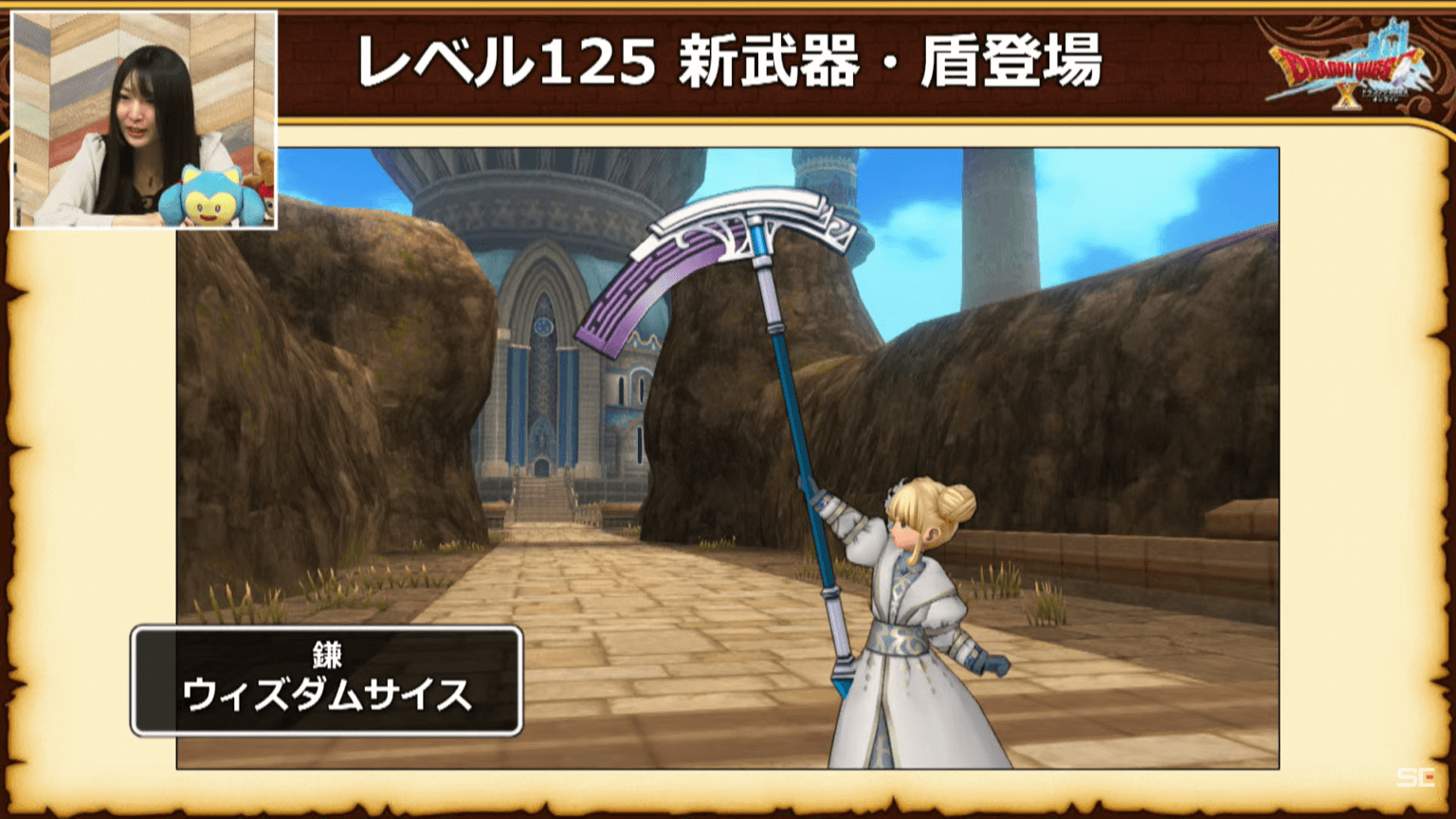 【DQ10】バザーで人気のLv125装備TOP10はコレだ！需要の高い装備が一目瞭然！【ドラクエ10】 | エストの攻略転生白書