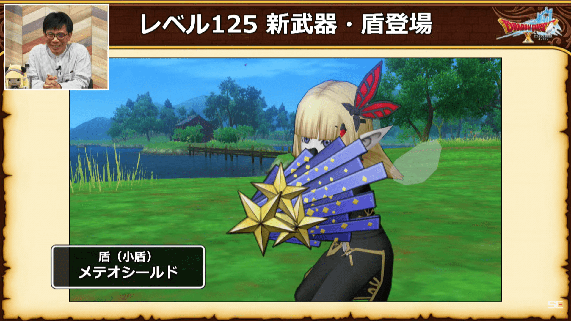 【DQ10】バザーで人気のLv125装備TOP10はコレだ！需要の高い装備が一目瞭然！【ドラクエ10】 | エストの攻略転生白書