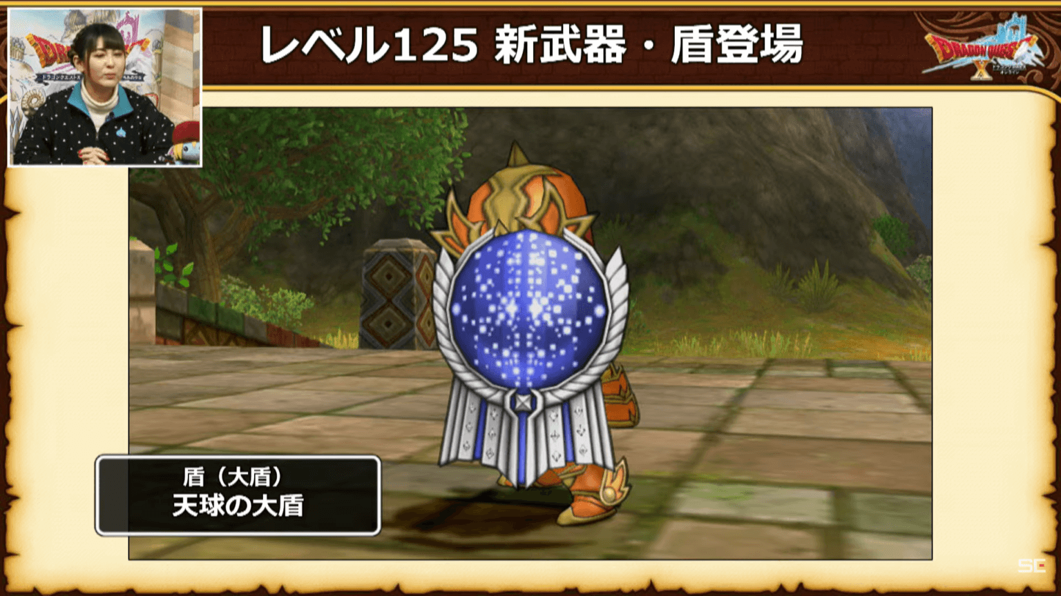 【DQ10】Lv125武器・盾効の評価！モアクラッシュは神装備確定【ドラクエ10】 | エストの攻略転生白書