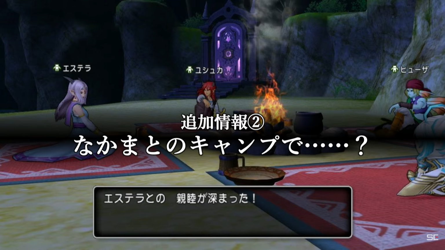 【DQ10】速報！DOTV最新情報！新コンテンツ「異界アスタルジア」の追加情報発表！【ドラクエ10】 | エストの攻略転生白書