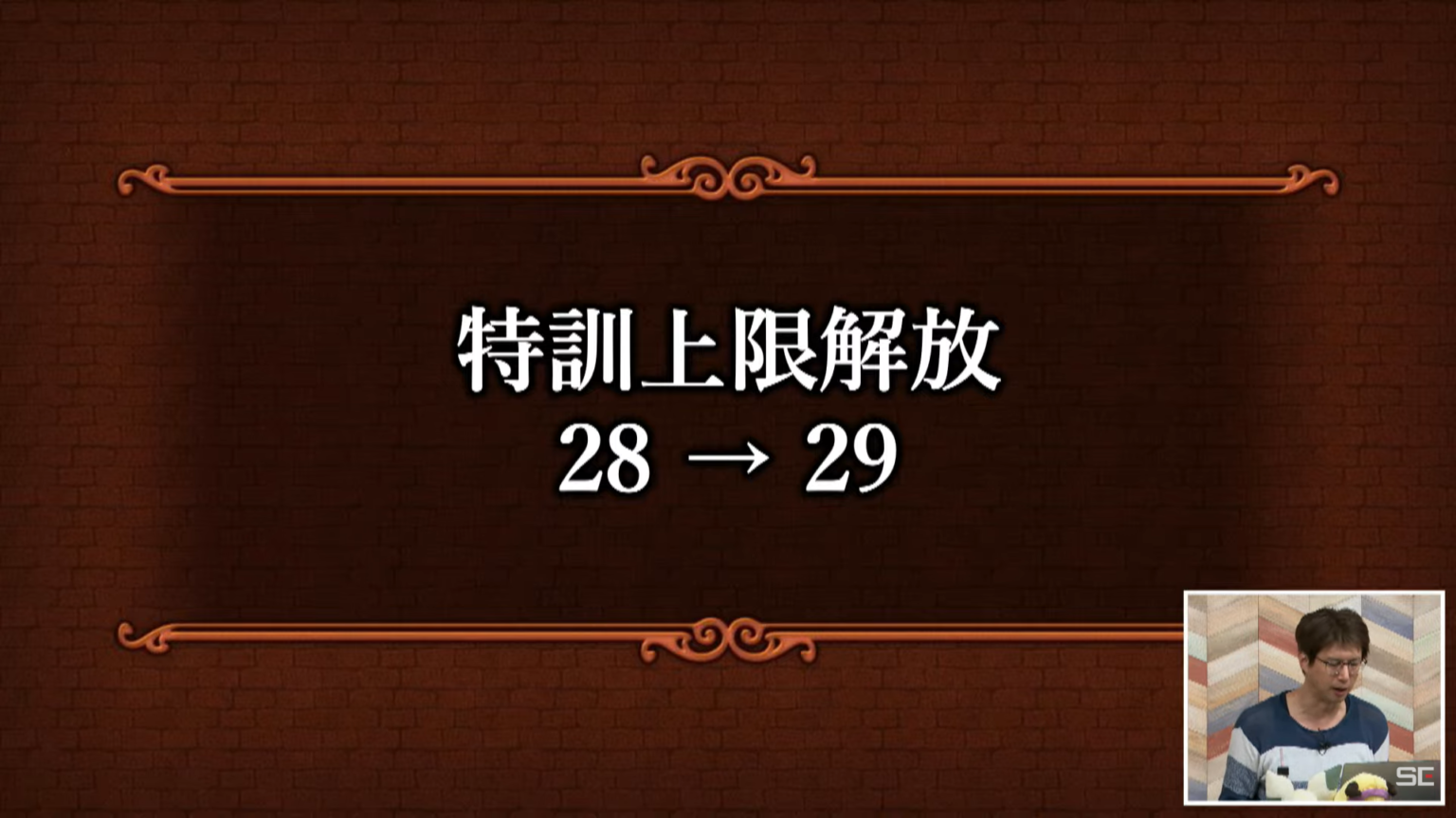 【DQ10】速報！DQTV最新情報Ver7.1の物語や新防具・アスタルジアの追加キャラの情報等【ドラクエ10】 | エストの攻略転生白書