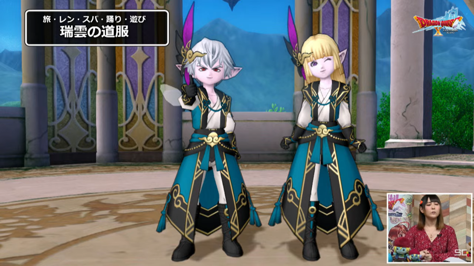 【DQ10】Lv125防具の評価ランキング！SSランクに輝く防具はコレだ！！！【ドラクエ10】 | エストの攻略転生白書