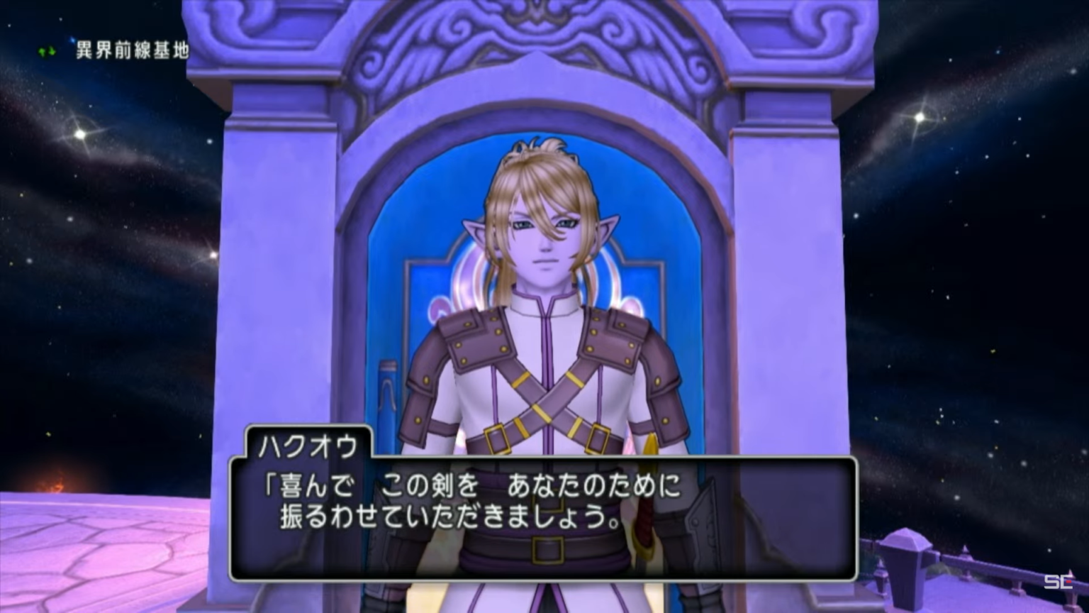 【DQ10】Ver7.3「こころ」強さのランキング！Tier表を作成しましたよー！【ドラクエ10】 | エストの攻略転生白書