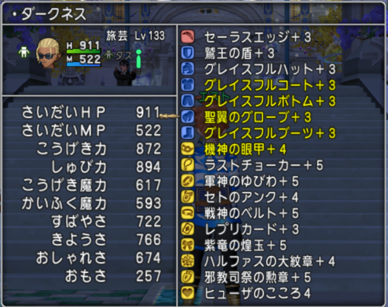 【DQ10】完全放置で玉給900万超え！リターナーモアタクシーが狩場が空いてて快適すぎると話題！【ドラクエ10】 | エストの攻略転生白書