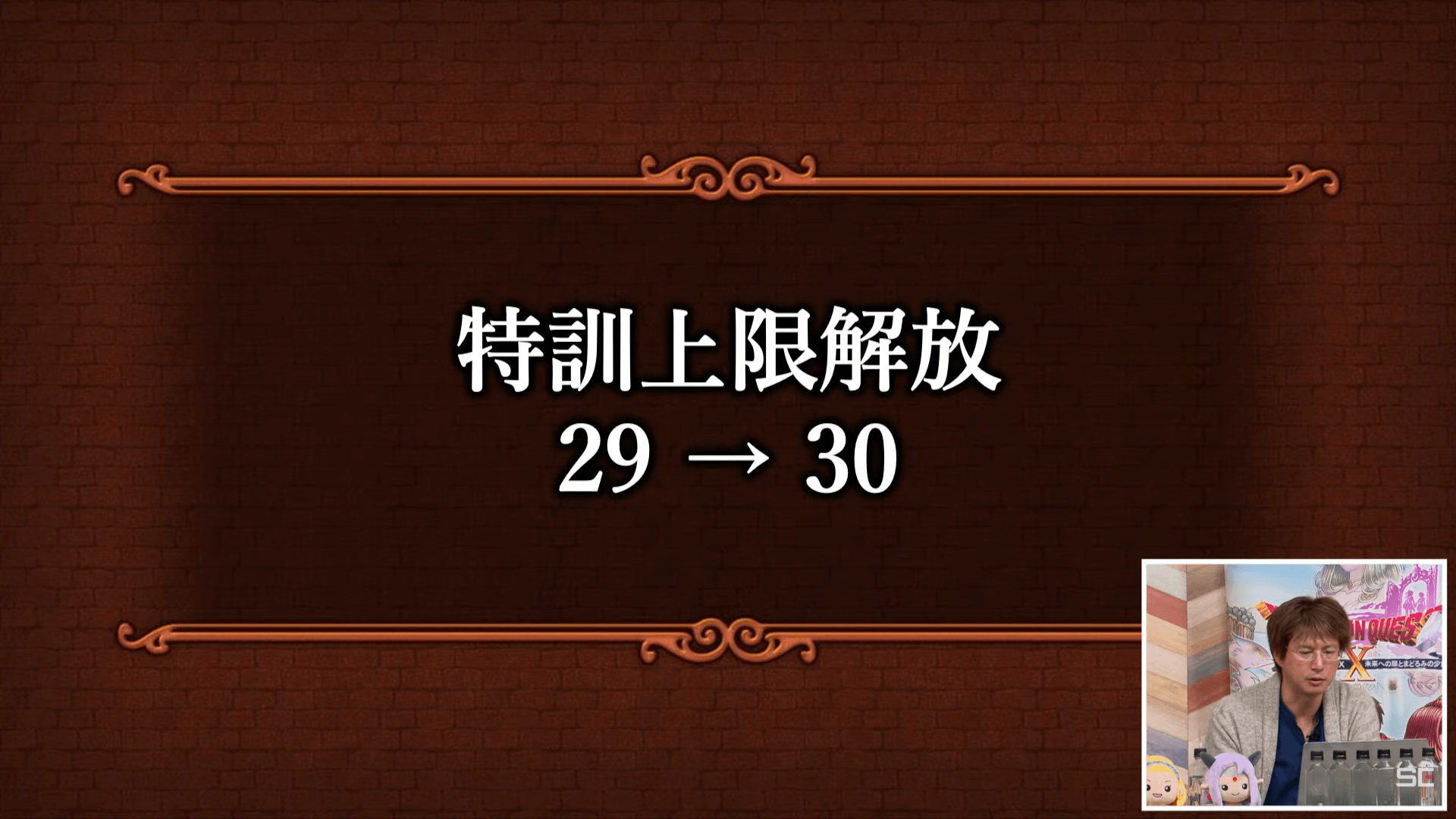 【DQ10】Ver7.2新着情報！呪文が大幅強化と新128武器実装！DQTV速報【ドラクエ10】 | エストの攻略転生白書