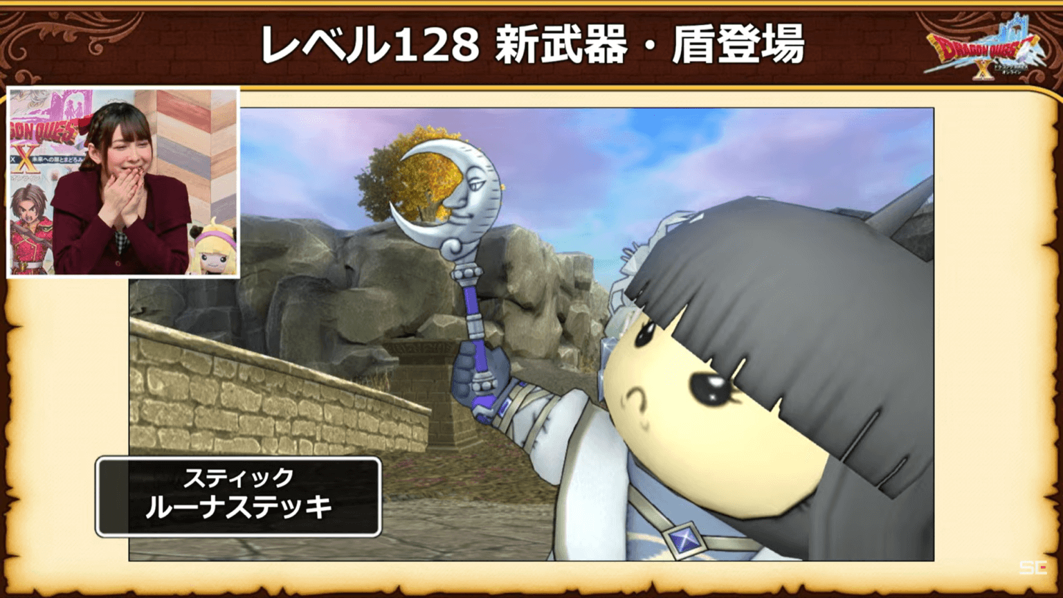 【DQ10】ランク付け評価！Lv128武器・盾を徹底考察！【ドラクエ10】 | エストの攻略転生白書