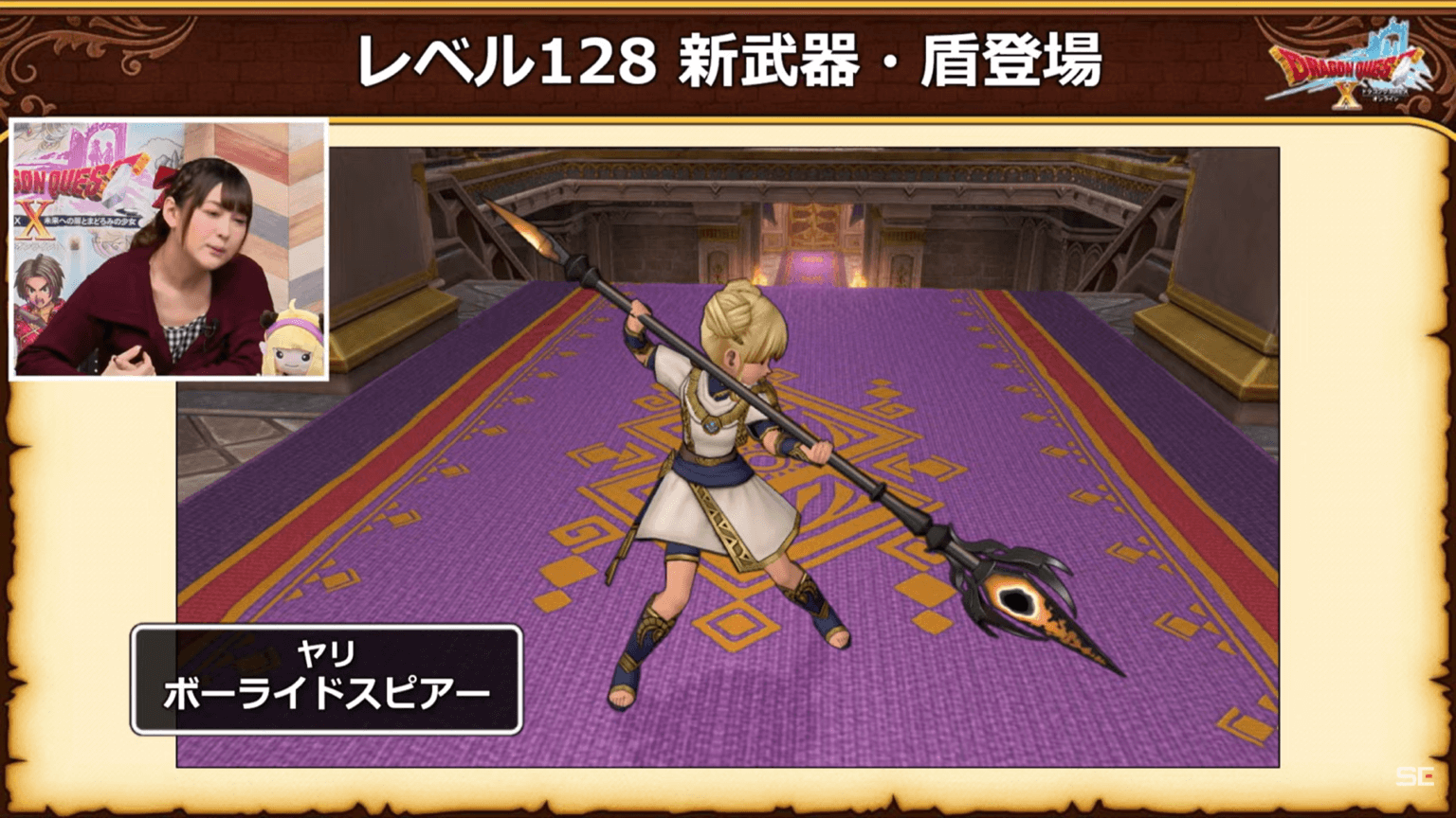【DQ10】ランク付け評価！Lv128武器・盾を徹底考察！【ドラクエ10】 | エストの攻略転生白書