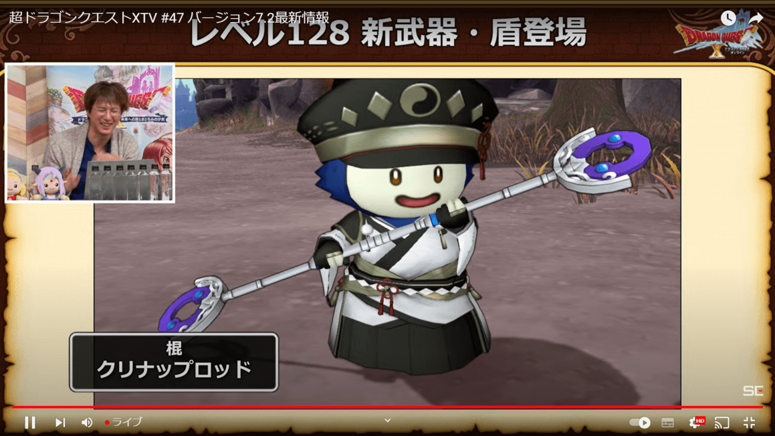 【DQ10】ランク付け評価！Lv128武器・盾を徹底考察！【ドラクエ10】 | エストの攻略転生白書