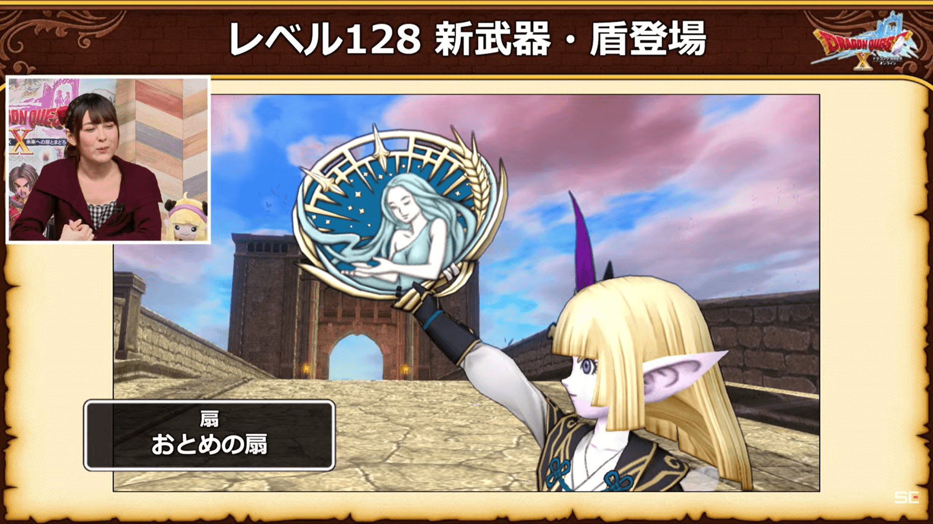 【DQ10】ランク付け評価！Lv128武器・盾を徹底考察！【ドラクエ10】 | エストの攻略転生白書