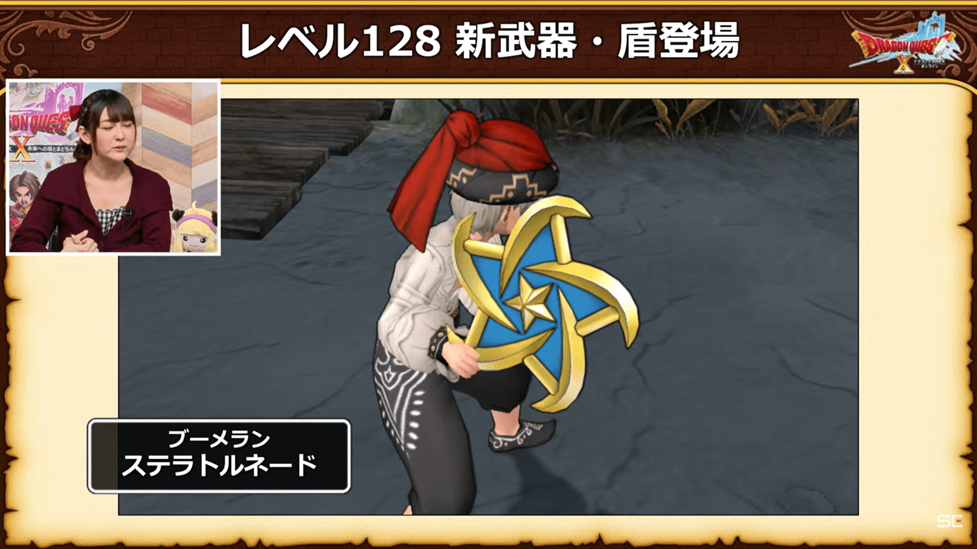 【DQ10】もしやLv130装備は異星周回の必要性が薄いかもしれない？【ドラクエ10】 | エストの攻略転生白書