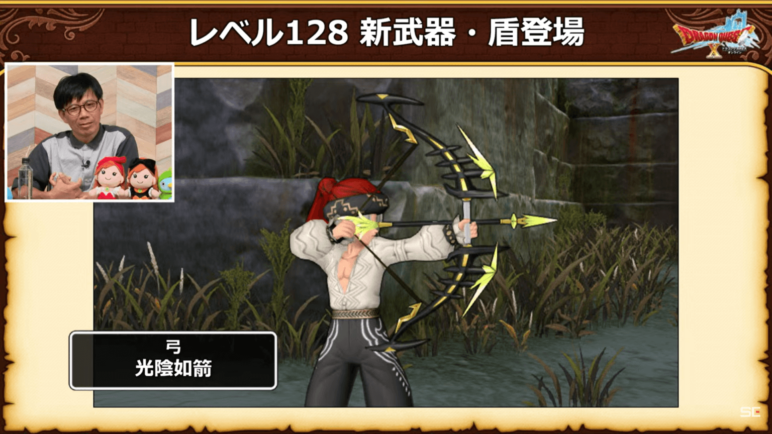 【DQ10】ランク付け評価！Lv128武器・盾を徹底考察！【ドラクエ10】 | エストの攻略転生白書