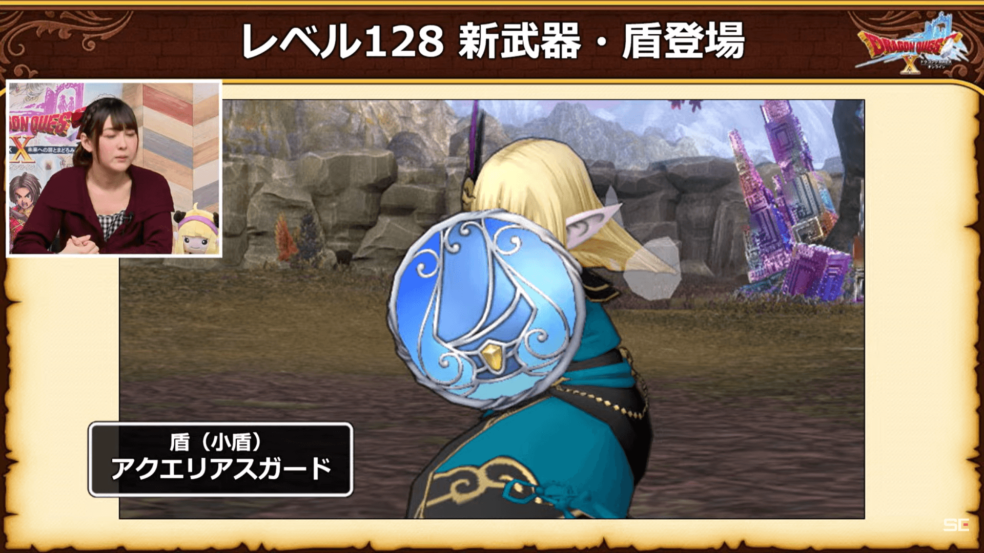 【DQ10】ランク付け評価！Lv128武器・盾を徹底考察！【ドラクエ10】 | エストの攻略転生白書