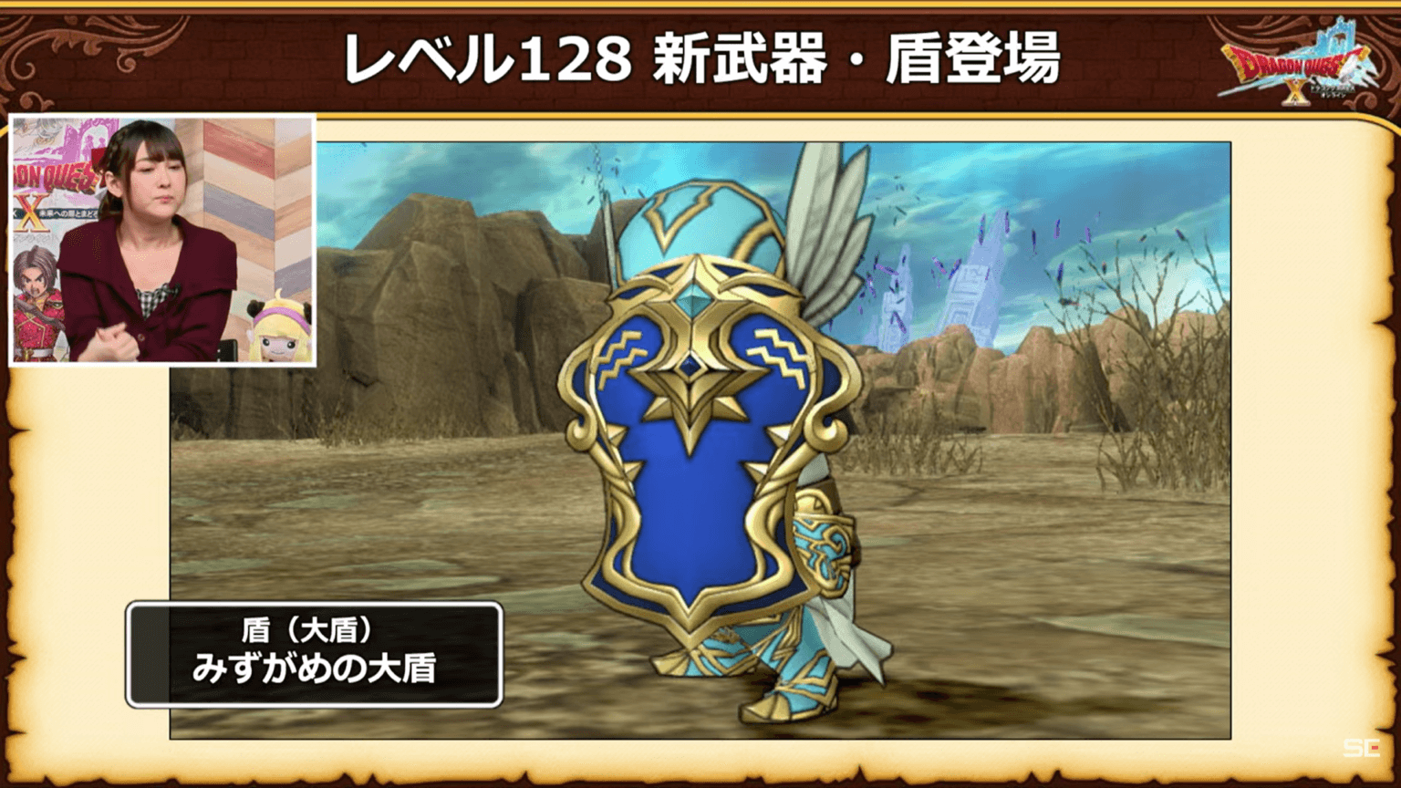 【DQ10】ランク付け評価！Lv128武器・盾を徹底考察！【ドラクエ10】 | エストの攻略転生白書
