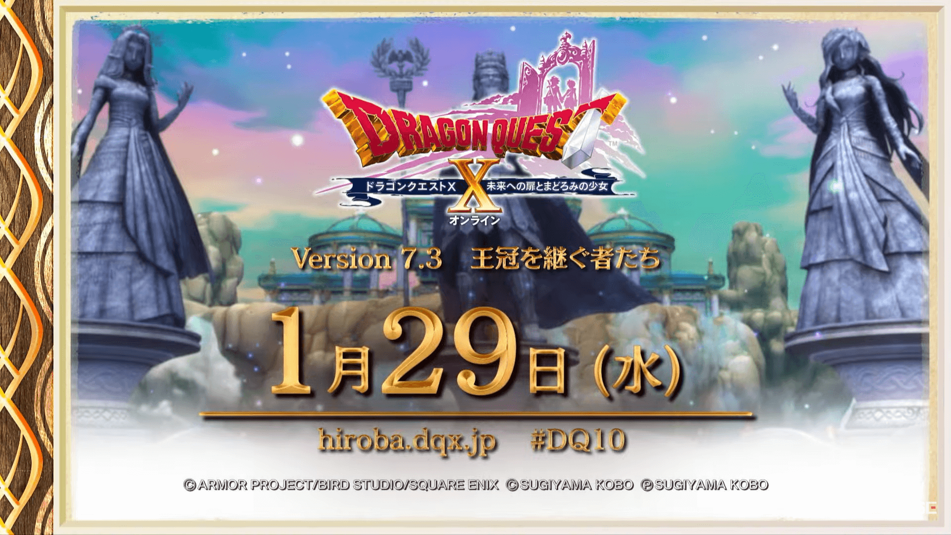 【DQ10】新防具キタァー！Ver7.3最新情報速報【ドラクエ10】 | エストの攻略転生白書