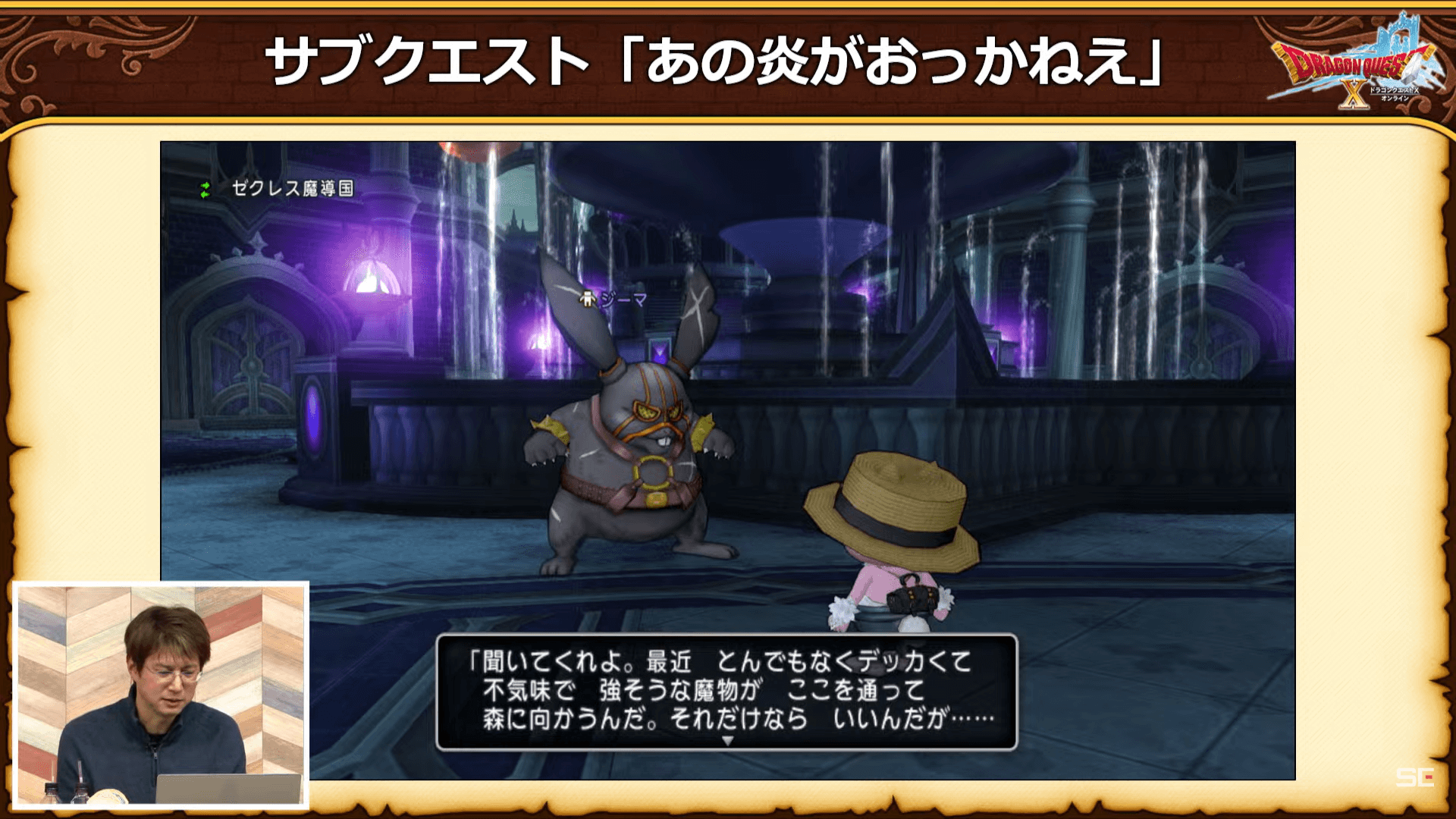 【DQ10】新防具キタァー！Ver7.3最新情報速報【ドラクエ10】 | エストの攻略転生白書