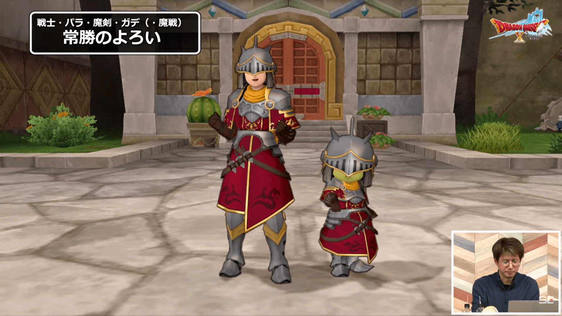 【DQ10】新防具キタァー！Ver7.3最新情報速報【ドラクエ10】 | エストの攻略転生白書