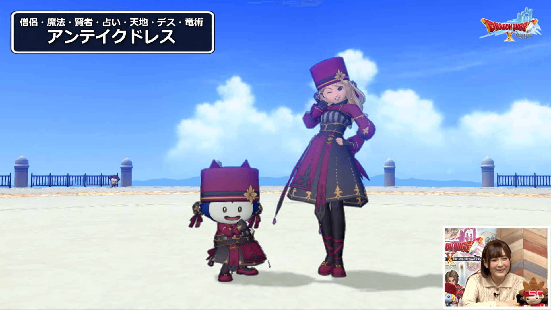 【DQ10】結局アンテイクドレスは買った？回復魔力No1の性能！【ドラクエ10】 | エストの攻略転生白書