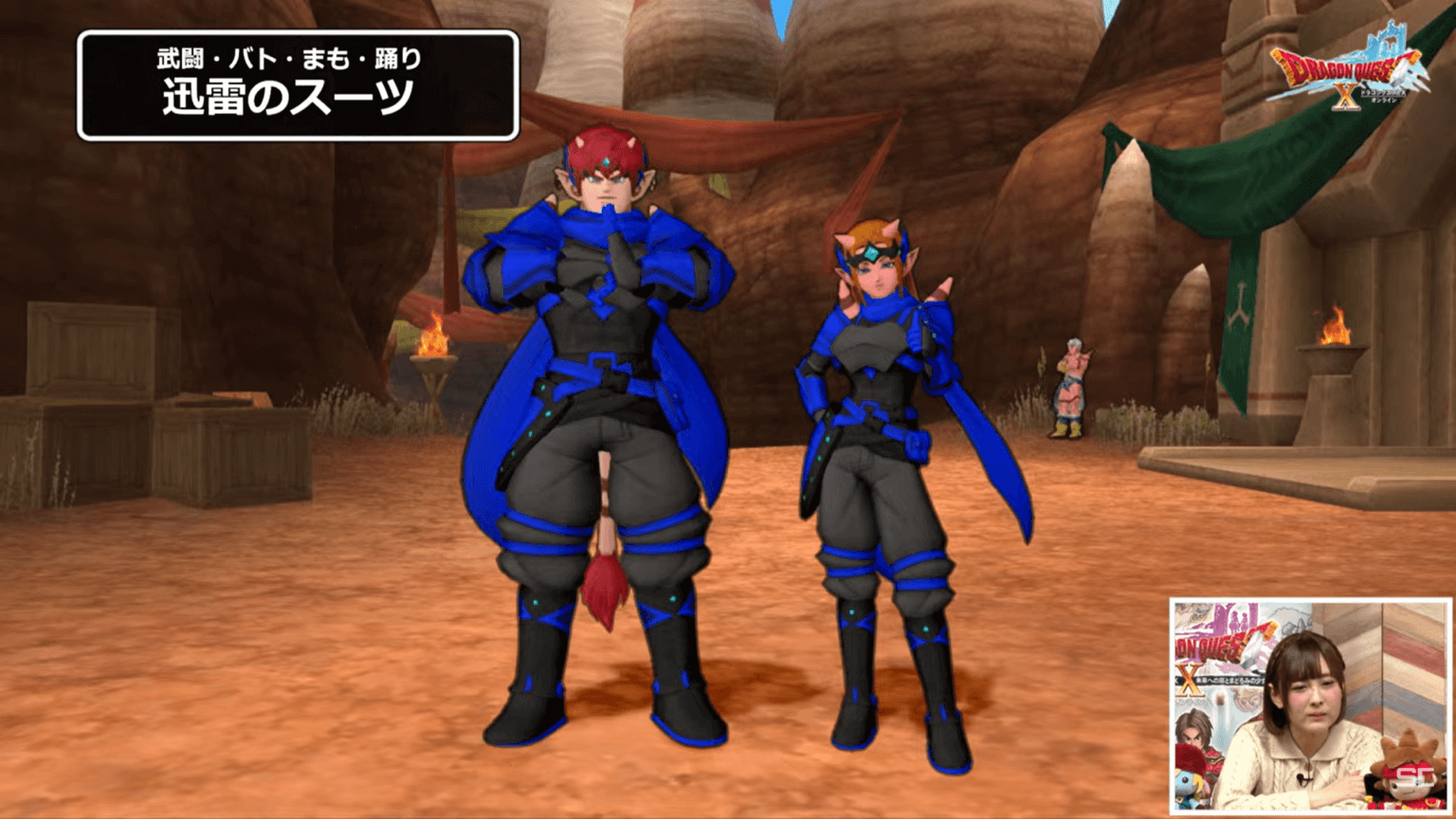 【DQ10】Lv128最新防具ランキング！今回の目玉SSランク防具はコレだ！【ドラクエ10】 | エストの攻略転生白書