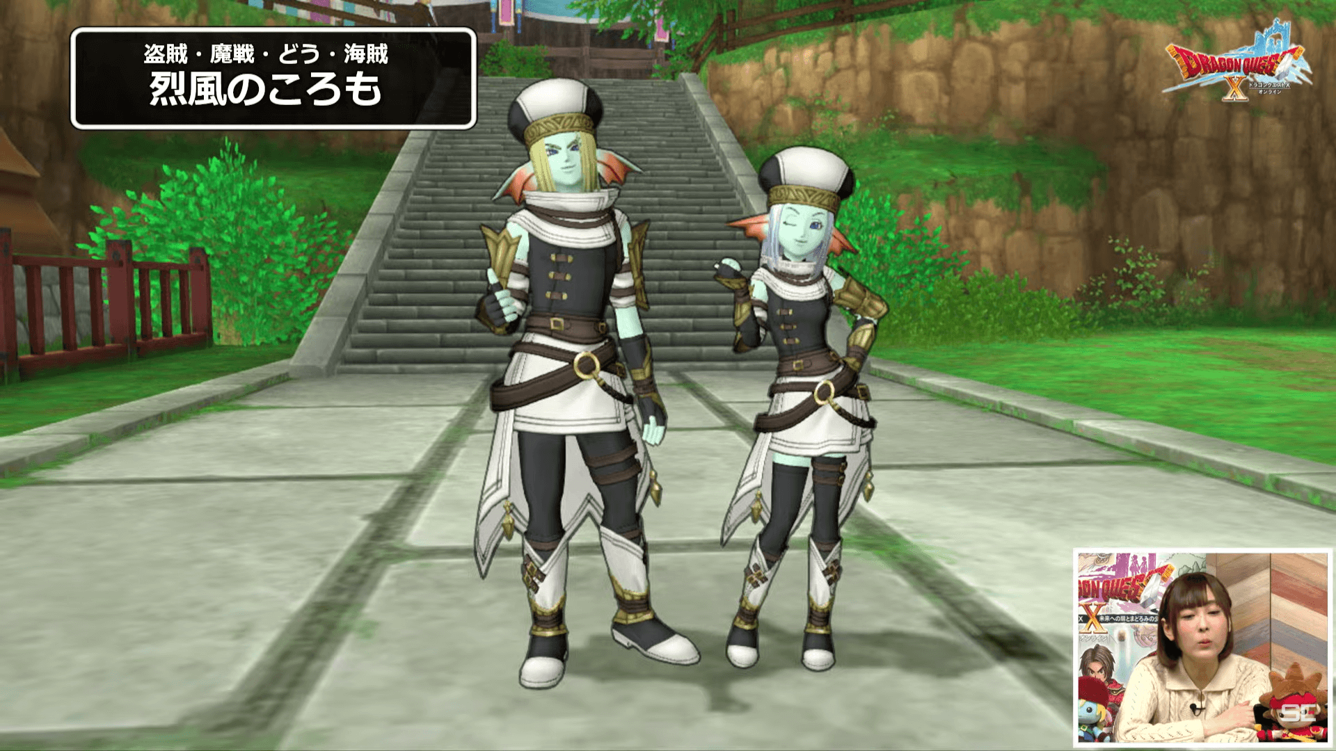 【DQ10】新防具キタァー！Ver7.3最新情報速報【ドラクエ10】 | エストの攻略転生白書