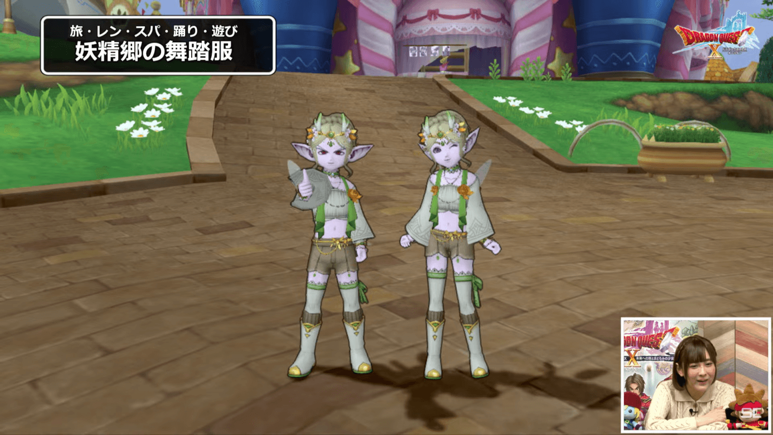 【DQ10】Lv128最新防具ランキング！今回の目玉SSランク防具はコレだ！【ドラクエ10】 | エストの攻略転生白書