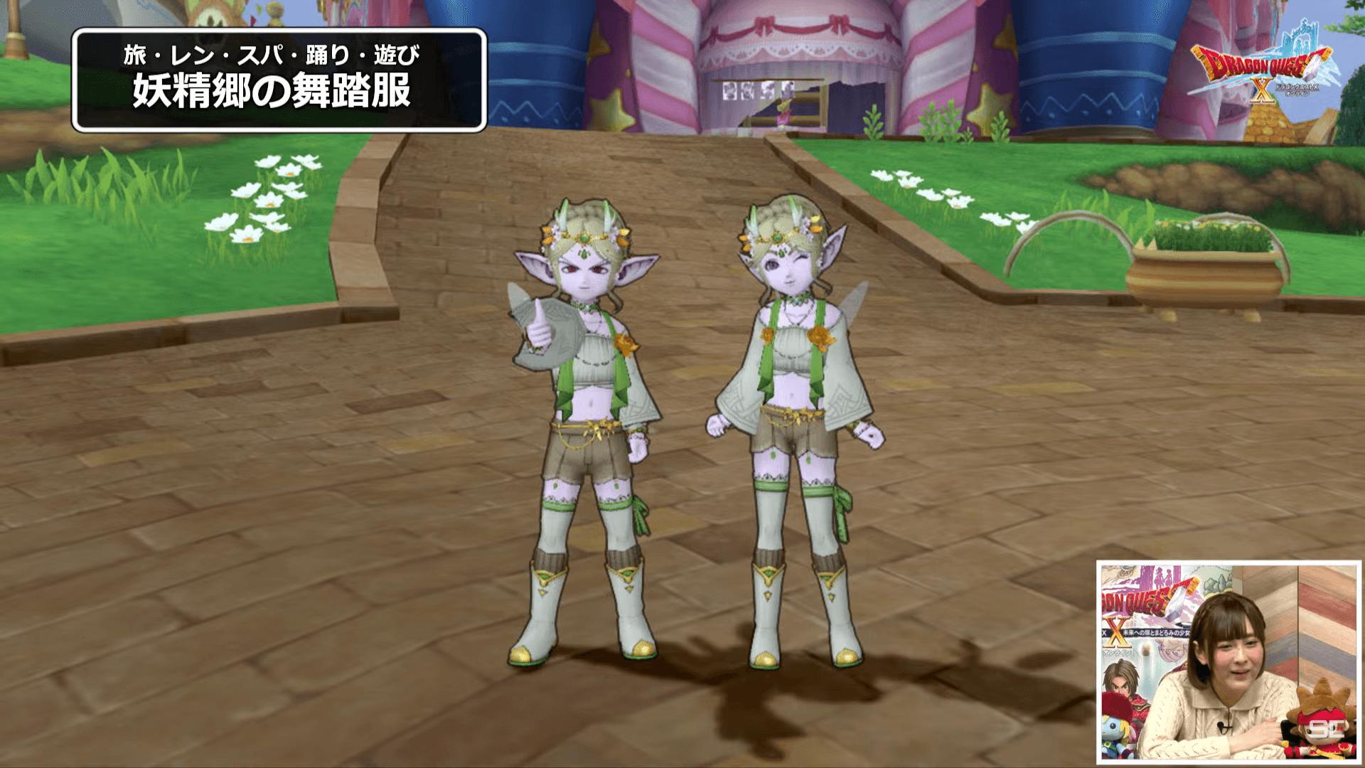 【DQ10】Lv128最新防具ランキング！今回の目玉SSランク防具はコレだ！【ドラクエ10】 | エストの攻略転生白書