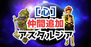 エストの攻略転生白書