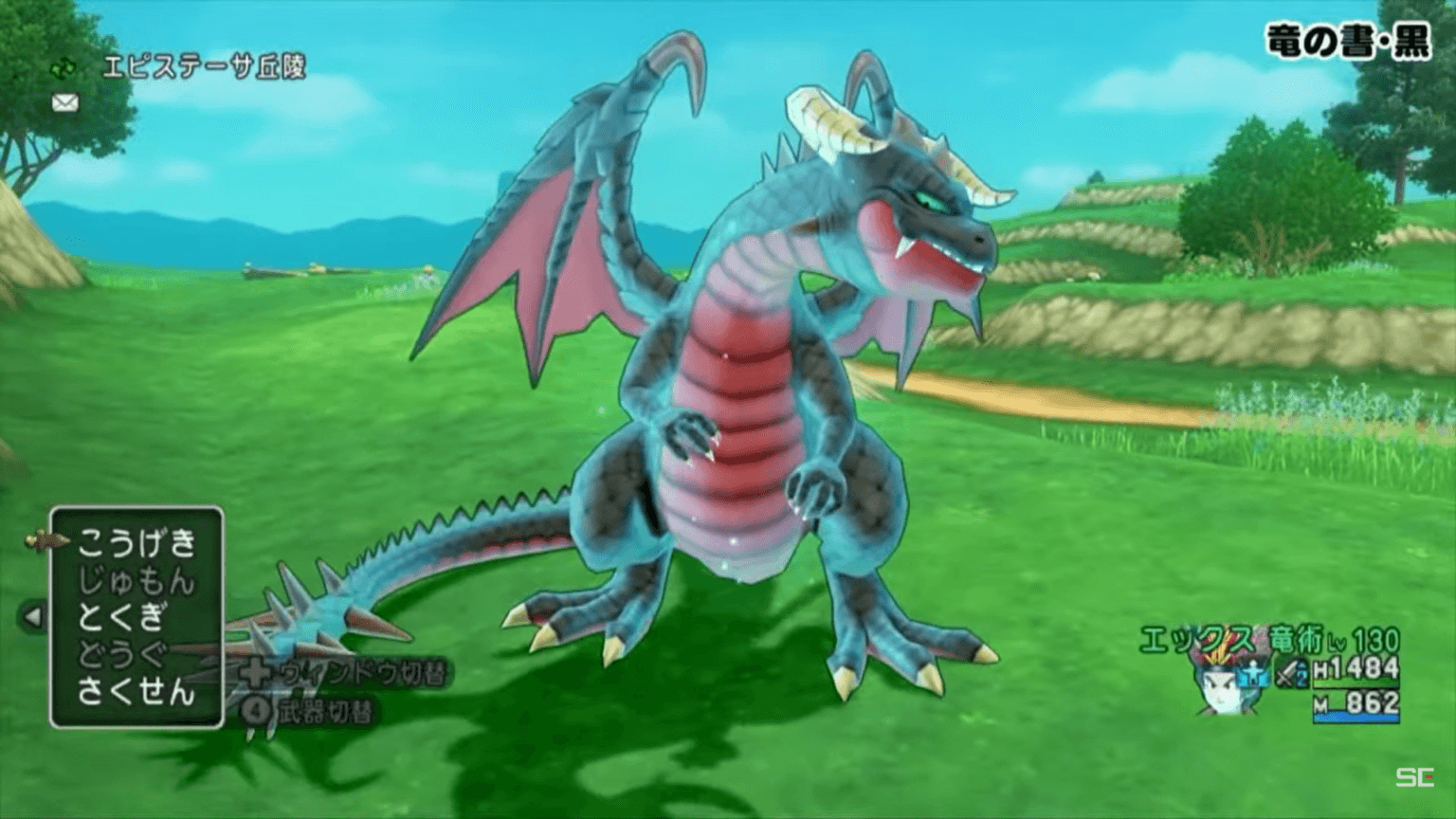 【DQ10】白竜？黒竜？あなたはどっち派？ドラゴラムの見た目が変化できる「竜の書」実装！【ドラクエ10】 | エストの攻略転生白書