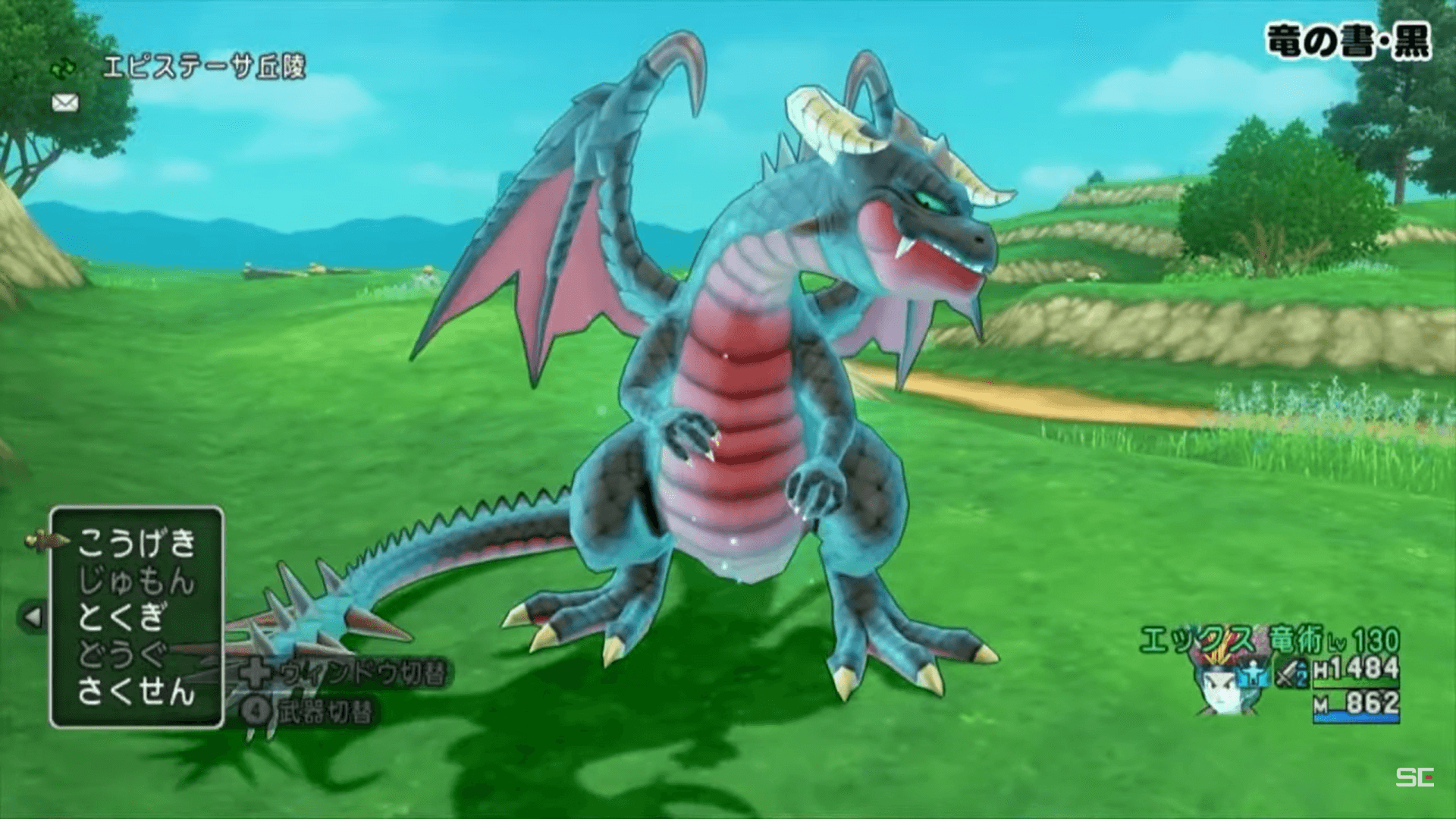 【DQ10】白竜？黒竜？あなたはどっち派？ドラゴラムの見た目が変化できる「竜の書」実装！【ドラクエ10】 | エストの攻略転生白書