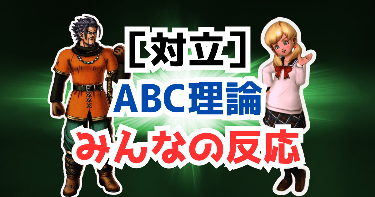 【DQ10】Cローテの暗記は必須！印刷して使えるデルメゼ強さ3の固定行動表をダウンロード配布中！【ドラクエ10】 | エストの攻略転生白書