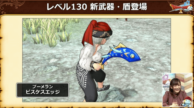 【DQ10】Lv130武器・盾はコレを買え！ランキング評価でランク付け！【ドラクエ10】 | エストの攻略転生白書