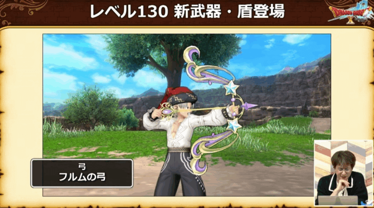 【DQ10】Lv130武器・盾はコレを買え！ランキング評価でランク付け！【ドラクエ10】 | エストの攻略転生白書