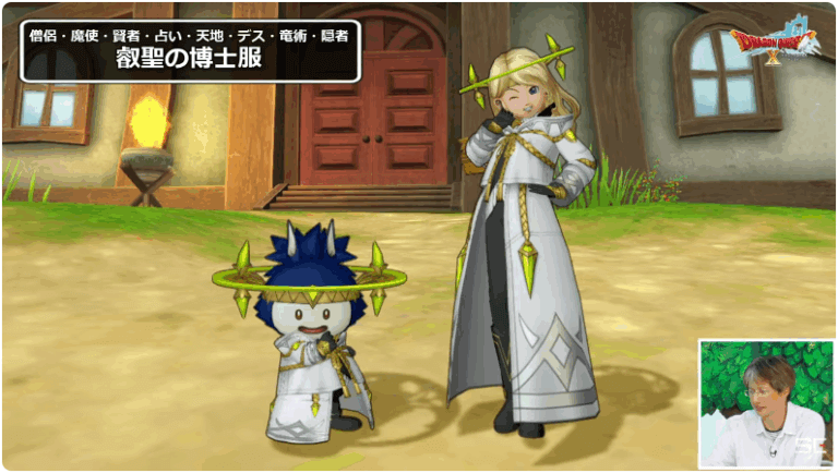 【DQ10】考察！DQTV最新Ver7.5情報！隠者が強すぎないか？職業バランス調整や新防具登場！【ドラクエ10】 | エストの攻略転生白書